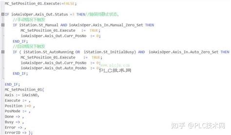 汇川plc 汇川ifa程序框架07 配置ethercat伺服和伺服功能块 知乎
