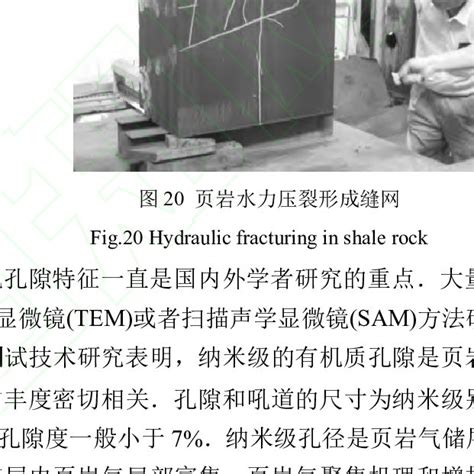 large scale physical simulation system download scientific diagram