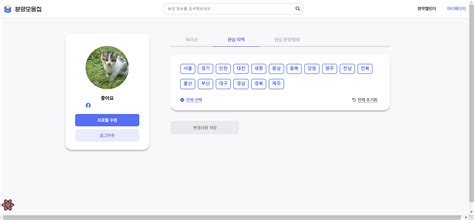 Til 내일배움캠프 React 과정 20230306