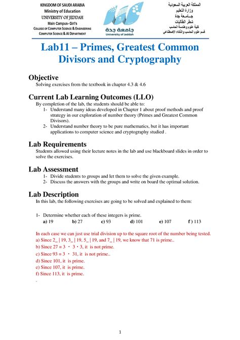 Lab11 Solution Test 1 Lab11 Primes Greatest Common Divisors And Cryptography Objective