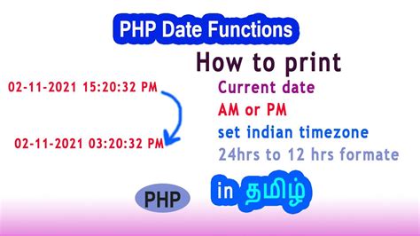 #1 How to set indian timezone in php | print current date and time | am pm in time | tamil - YouTube