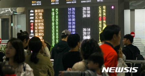 국토부 항공기 난기류 피해 최소화 안전대책 마련