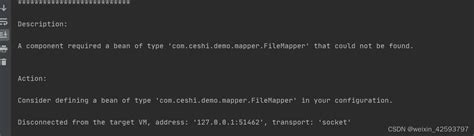 解决问题：consider Defining A Bean Of Type Xxxxxxxxx Mapperxxxmapper In