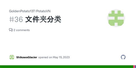 文件夹分类 · Issue 36 · Goldenpotato137potatovn · Github
