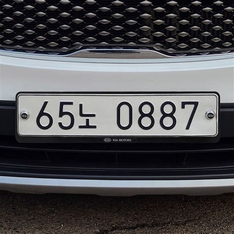 번호판플레이트 카템 정품순정 번호판 플레이트