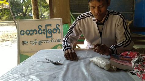 ပိုက်ဆံမကုန်တဲ့ ဂီတတူရိယာ ကျောင်းသားဘဝ အမှတ်တရ Youtube
