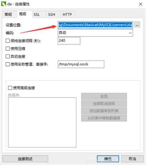navicat新建查询提示找不到指定文件 navicat找不到指定的模块 csdn博客