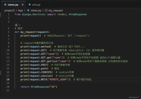 django视图views csdn博客