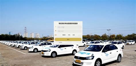 Ssmjava计算机毕业设计驾校预约考试管理系统a3cf7（程序lw源码远程部署毕设驾校考试管理系统 Csdn博客