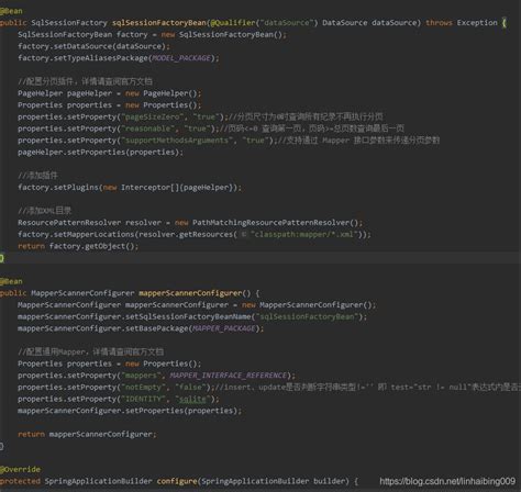 Springboot配置pagehelper分页插件实现自动分页linhaibing009的博客 Csdn博客