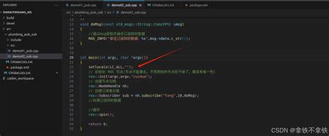 ros话题发布与订阅 ros话题发布频率 csdn博客
