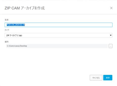 JLCPCB 発注手順 wiki