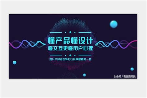 产品UI设计进入数据化智能时代