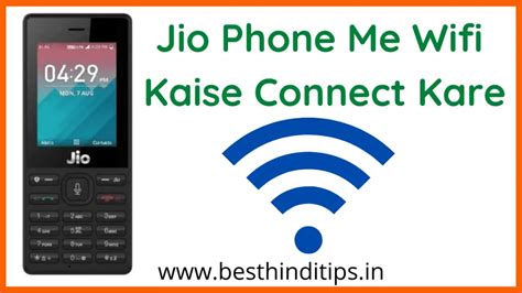 Jio Phone Me Wifi Kaise Connect Kare BestHindiTips In