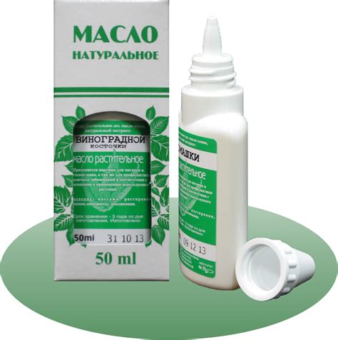 Масло виноградной косточки