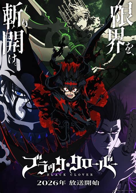 Black Clover Manga Ending Anime Season 2 In 2026 Anime Id