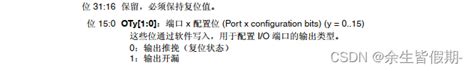 Stm32 笔记io口点灯实验及hal库使用stm32f103 Hal操作gpio点灯 Csdn博客