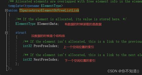 【ue】tmapandtsetandmap实现原理 红黑树and稀松数组and哈希表 ue4中的tmap是红黑树还是哈希表 csdn博客