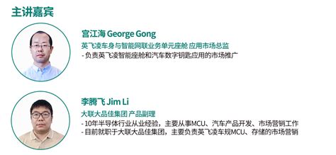 在线研讨会 95 基于英飞凌 Auto Psoc 的车用方向盘 Hod、触摸方案 知乎