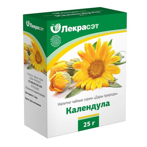 Календула