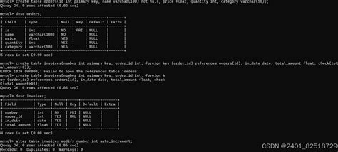 mysql的建表练习 csdn博客
