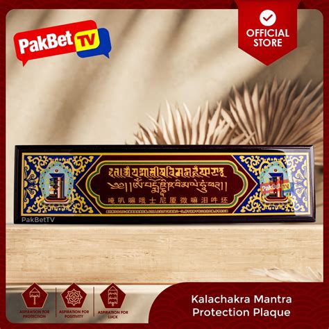 Kalachakra Mantra Protection Plaque Feng Shui By Pakbet Tv Shopee