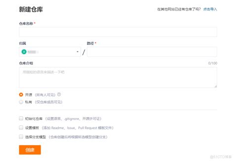 从0开始使用git搭建本地及远程代码仓库（基于gitee）wx63e25bc708649的技术博客51cto博客
