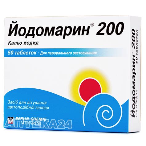 Калия Йодид Гф – Telegraph