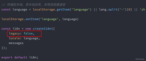 Vue3国际化（vue I18n简繁体及英文切换）及报错 Uncaught Syntaxerror Not Available In
