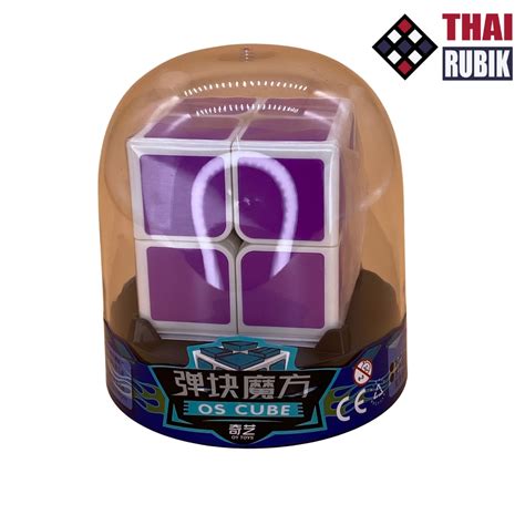 รูบิค Os Cube Qiyi สีม่วง Shop Thairubik
