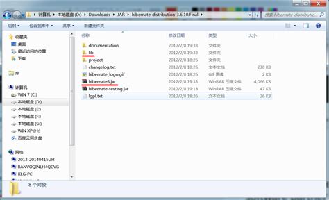 Hibernate环境搭建超详细 Csdn博客