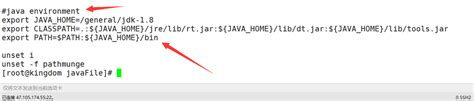 Linux Java环境变量配置linux删除jdk命令 扬帆号 Linux Java环境变量配置linux删除jdk命令 扬帆号