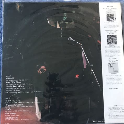 Yahooオークション 松田優作