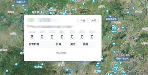 高德地图弹框引用vue组件高德地图开发infowindow引入组件 Csdn博客