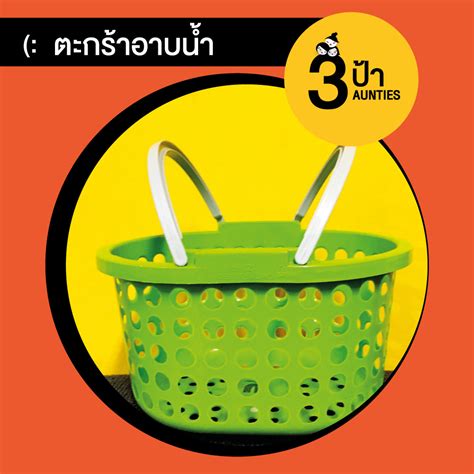 Product Pastik Basket Shopee Malaysia