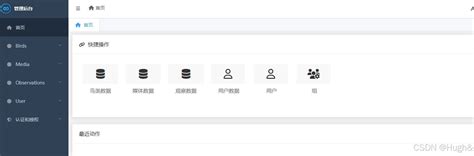 开源基于djangoyolov8tensorflow的智能鸟类识别平台