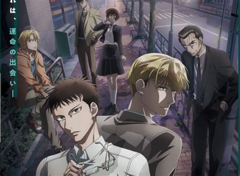 さんかく窓の外側は夜のアニメは原作のどこまで？何巻何話までで2期で完結？ 花凛雑記