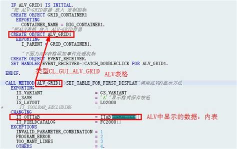 【abap】class Builder 事务码se24的使用abap Se24 Csdn博客