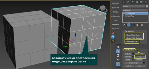 edit poly и editable poly чем отличается