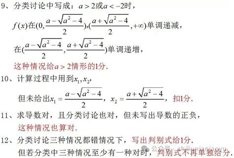 高考数学答题规范要求及各题型答题技巧 知乎