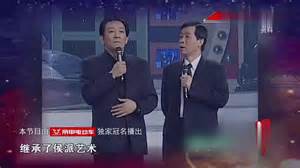 侯耀文的相声有多经典，就这么一说，当年有了好多粉丝｜相声