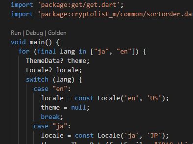 Flutter Widget Test時の日本語表示 Take4 blue