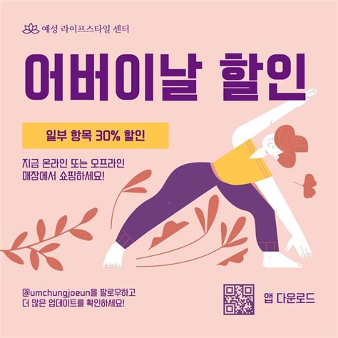 Qr코드 무료 이미지・디자인・샘플・템플릿 Canva캔바