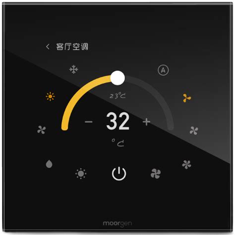 全屋智能家居系统 摩根智能面板 智能照明 摩根家庭影院 Moorgen摩根官网 in 2023