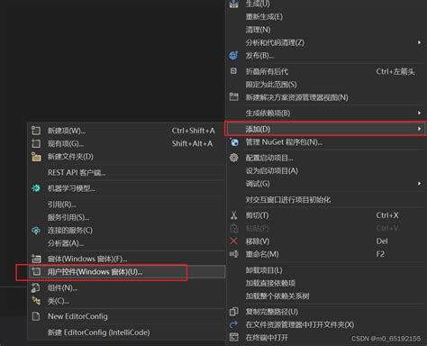 Winform中利用用户控件封装分页winform分页控件 Csdn博客