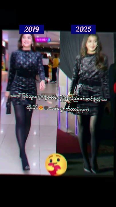 အိန္ဒြာကျော်ဇင်နဲ့ မေတိုးခိုင် Youtube