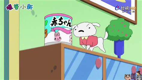 蜡笔小新第十季 台配 小白的排名哦 双叶幼稚园招生处 双叶幼稚园招生处 哔哩哔哩视频