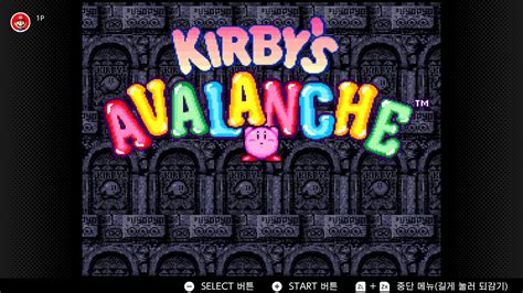 한국닌텐도 별의 커비 30주년 기념 뮤직 페스티벌 영상 공개 Ns 정보