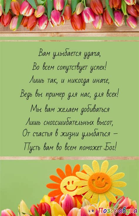 Открытки с днем рождения начальнице женщине