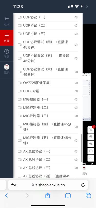 Fpga进阶课程 高速接口 国产fpga平台 Fpga培训 芯片设计培训 Ic设计培训 成电国芯集团｜成电少年学® Fpga Fpga